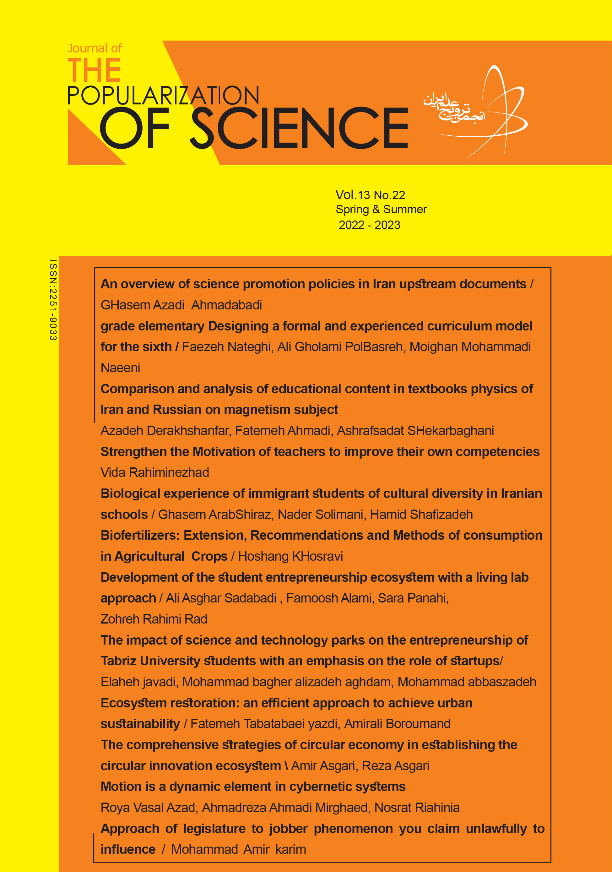 Popularization of Science - By Issue